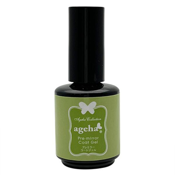 ミラーパウダーの下地にプレミラーコートジェルを使用することで余分なパウダーを簡単にブラシで取り除くことができます。※セミマットタイプでトップジェルではございません。13g