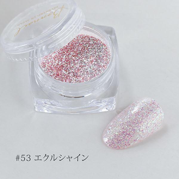 #53 エクルシャイン加えて楽しめるアディングシリーズ。ジェルに重ねて、混ぜて、自由にアレンジできます。内容量:1.2g