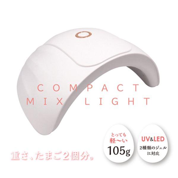ＣＬＭ−２重さ、たまご2個分。とっても軽い105g・UVLED、2種類のジェルに対応(対応波長365・405nm)・スタートボタンをワンプッシュで60秒点灯し、もう一度押すと消灯します。長押しで120秒照射にも対応。・ライト寿命は約50,0...