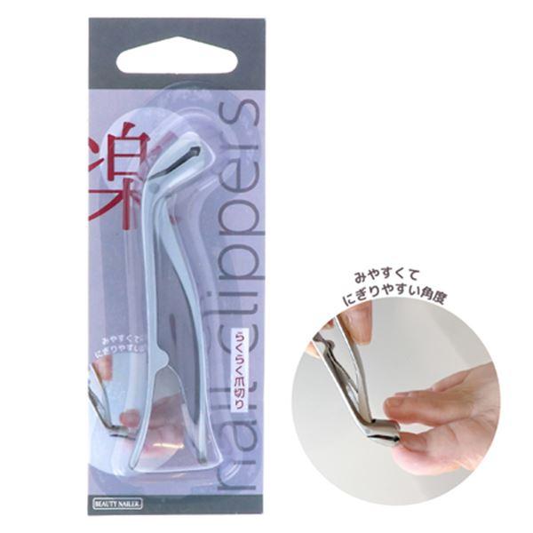 ＲＴ−１近くが見えづらかったり身体が硬くて足の爪がきりにくい方におすすめ視界の邪魔をせず、握りやすいらくらく爪切り。・巻爪も手の爪もまっすぐに切れる独自のデザイン・身体が硬い方や近くが見えにくい方に特におすすめ・手に馴染む優しいカーブでしっ...