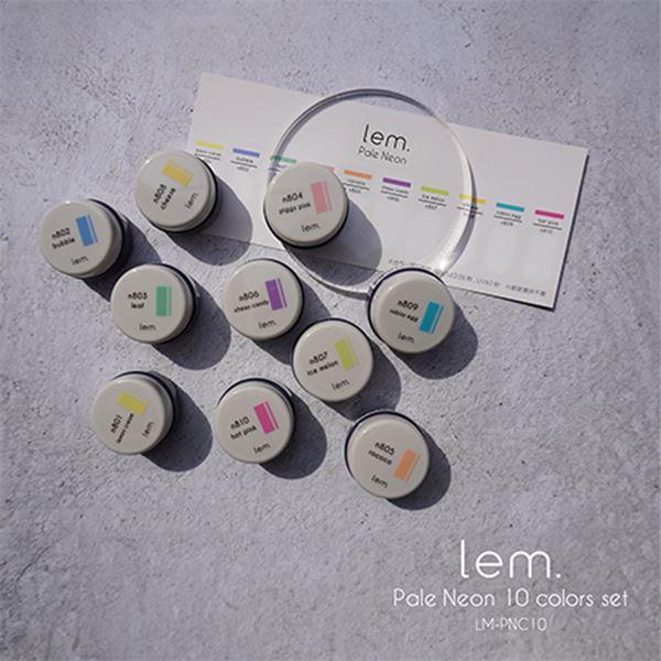 ペールネオン　１０色セット　ＬＭ−ＰＮＣ１０洋服を選ぶ感覚でネイルアートを。lem. より、新しい世界観を生み出せるカラーシリーズがついに登場！既存のlem.カラーと相性抜群、合わせ技でおしゃれに遊べるパステルネオンシリーズ斬新なネオンカラ...