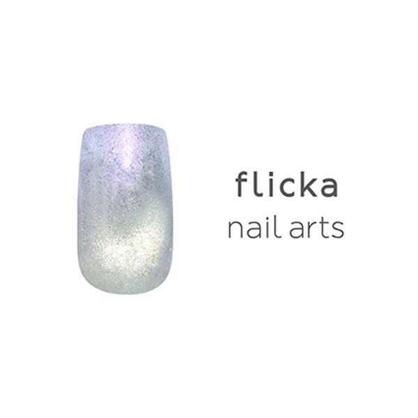 ｍｇ０１６　ムーンシルバーflicka starry magまるで星空　偏光パール微細マグflickaマグ第２弾！シアー感のある偏光パールベースに超微細なマグが入ったまるで空のようなマグ８色みずみずしく、うるうるの爪先にＵＶライト、ＵＶ/Ｌ...