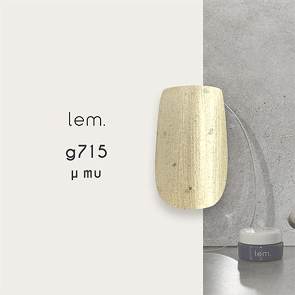 ｇ７１５　ミューCOSMIC DUST（コズミックダスト）宇宙が生み出す神秘を指先に宇宙に漂う恒星や塵、地球に広がる土や鉱物、天と地の神秘を混ぜ合わせたようなメタリックダストジェル。濃密で柔らかい印象のメタリックカラーとたっぷりのダストの掛...