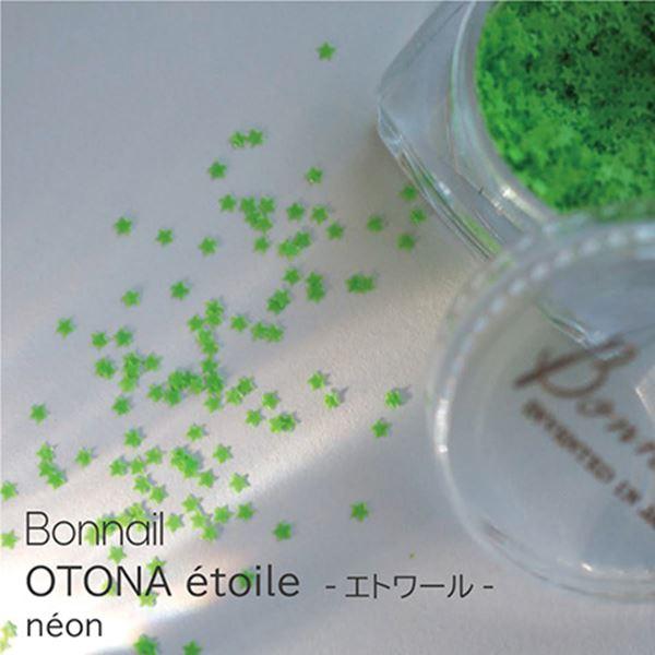 OTONA etoileneon極ミニサイズの星ホログラムサイズ:1ｍｍ１ｇ