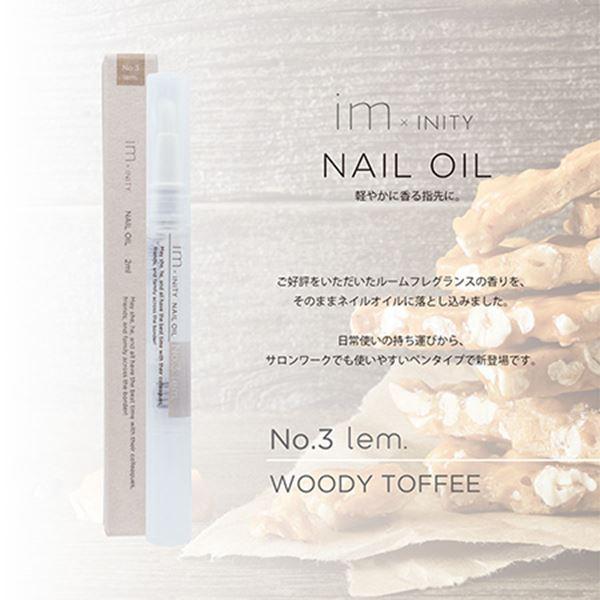 軽やかに香る指先に。ご好評をいただいたルームフレグランスの香りを、そのままネイルオイルに落とし込みました。日常使いの持ち運びから、サロンワークでも使いやすいペンタイプで新登場です。爪の表面を保護してくれるシリカと爪の潤いを保つ保湿成分グリセ...