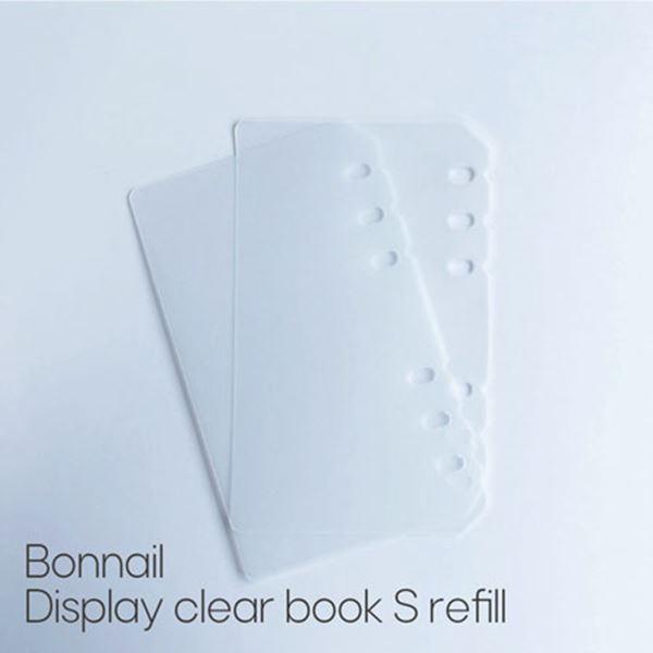 BonnailディスプレイクリアBOOK Sの台紙レフィル。※BonnailディスプレイクリアBOOKホワイトカバーのレフィルではございません。Ｂｏｎｎａｉｌ　ディスプレイクリアＢＯＯＫ　Ｓ本体はこちら→【141646】２枚台紙サイズ：縦１...
