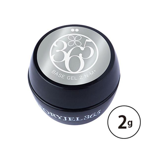 特別な技術により爪の動きにフィットする柔軟性と高い密着性を実現した新ノンサンディングベースジェル。爪へのダメージや硬化熱を抑えた処方でオフオン・フィルインどちらにも対応。硬化前粘度：普通　硬化後硬度：普通硬化時間：LED30秒（仮硬化10秒...