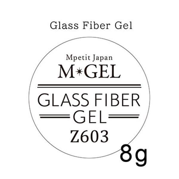 Ｚ６０３＊硬化時間目安＊　LEDライト/30〜40秒　UVライト/約60秒(36w以上の場合)〜人気商品！グラスファイバージェルZ546の大容量が登場！〜弱い爪の強化〜ひびが入った地爪の補修を時短で出来るアイテム。硬度が高く2〜3mm程度の...