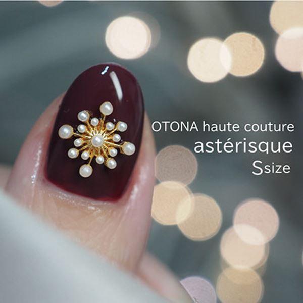 asterisque S小さな星を意味する言葉に由来し、存在感がありながら華奢な線やパールを使ったOTONAのためのアクセサリーに仕上げました。クリアに合わせてカジュアルダウンにも、大人なマットカラーと合わせたりと幅広くお楽しみいただけます...