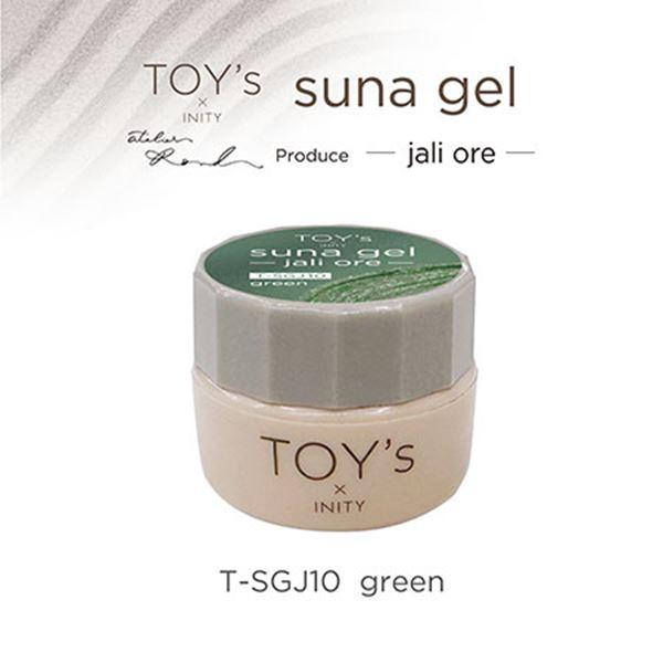 T-SGJ10 グリーンatelier Rond maki先生×TOY's大人気のjali oreシリーズjali oreのテクスチャと輝きはそのままに、秋冬に大活躍のカラー差し色で入れてニュアンスのグレードアップにも、ベースで入れて輝かせ...