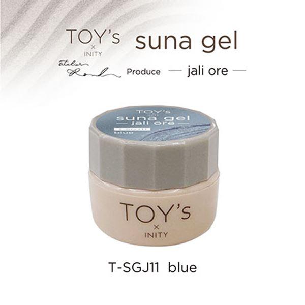 T-SGJ11 ブルーatelier Rond maki先生×TOY's大人気のjali oreシリーズjali oreのテクスチャと輝きはそのままに、秋冬に大活躍のカラー差し色で入れてニュアンスのグレードアップにも、ベースで入れて輝かせて...