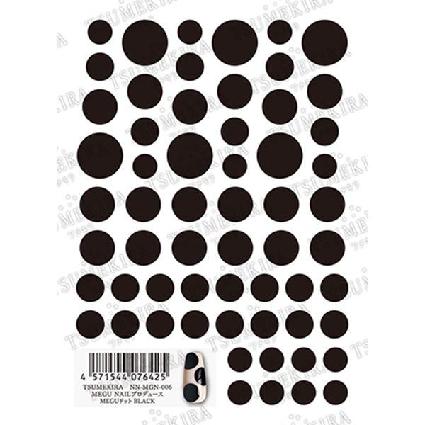 MEGUドット BLACK「手描きドットは難しい」「シールで欲しい」そんな沢山のネイリストの声から生まれたシールです。どんな爪にも合わせられる4サイズが一枚のシートに入った嬉しいアソートです。NN-MGN-00688mm×120mm