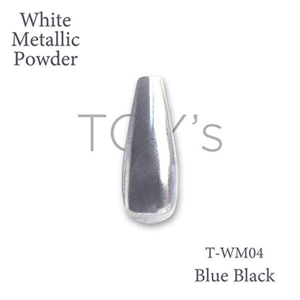T-WM04 ブルーブラック新時代 white x metallicミラーパウダー大人気TOY'sパウダーシリーズ新時代ギラギラなのに、どこか優しいマイルドな発色テカテカ?つやつや?1度使えば、ホワイトメタリックの虜になってしまいますやわら...