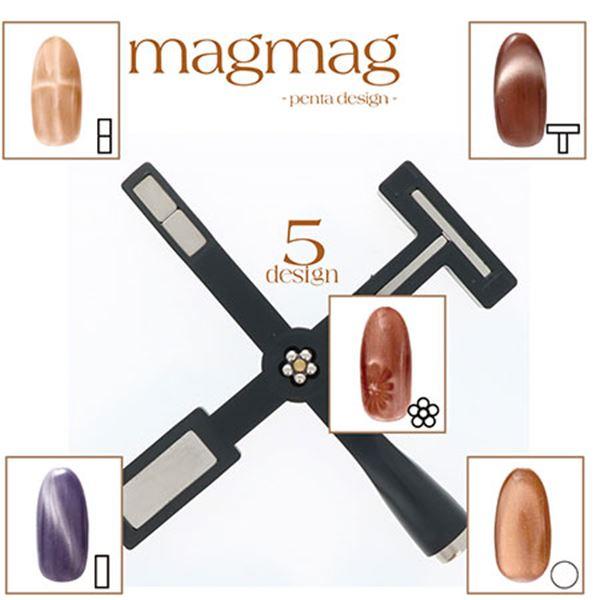 MAG-1これひとつでマグネットのジェルでのパターンが5通り作れる強力マグネットジェル硬化前に本品をかざして柄を作り、ライトでジェルを硬化してください。?ご注意本目的以外に使用しないでください。小さなお子様とペットの手の届かないところに保管...
