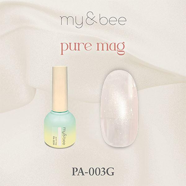 PA-003Gマグの色がくすまない新素材を使用した微粒子マグ!明るめのぴゅあカラーと偏光カラーを使用したかわいすぎるカラー。優しいホワイトベージュベースに繊細な超微粒子のホワイトマグ8mlソフトジェルタイプ UV約1分 LED約30秒 グリ...