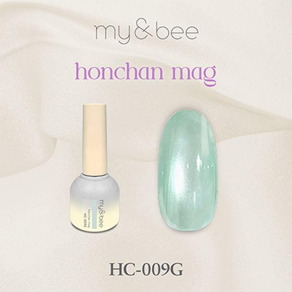 HC-009Ghonchan 先生プロデュース!!微粒子だけど立体感がでる新素材を使用したマグジェル。honchan 先生の「プランプネイル」が作りやすくアートに立体感がでるカラー。優しいグリーンがかった水色ベースにぷるぷるで強く輝くマグ8...