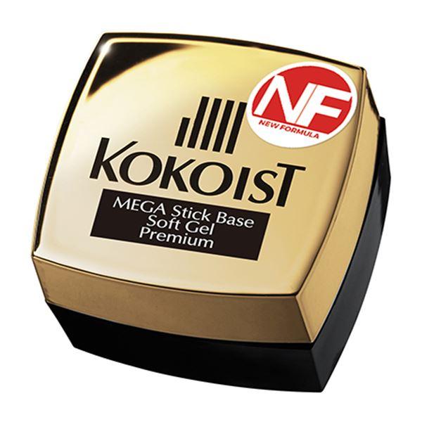 プレミアム大人気メガスティックの更に上を行く密着力、滑らかな柔軟性と、驚きの耐久性。自爪に優しく、オフ性も優れています。爪タイプを選ばないソフトタイプの万能ベースジェルです!4mlソフトジェルタイプ UV約1分 LED約20秒 ソークオフタイプ