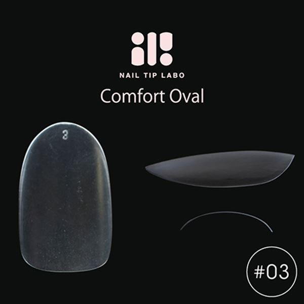 #03NAIL TIP LABO Comfort Ovalコンフォートオーバル程よい長さで洗礼された美フォルムを実現。ある程度長さがあるネイルベッドもしっかりカバー。ワンタッチ装着で美しい指先へ。ネイルチップラボはネイルチップ販売歴10年の...