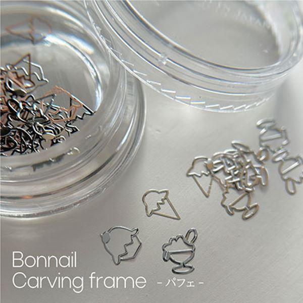 パフェ指やツイーザーで簡単に曲げれる極薄素材のフレームパーツそのままはもちろん、色付けして楽しむ事も出来ます。約0.3g