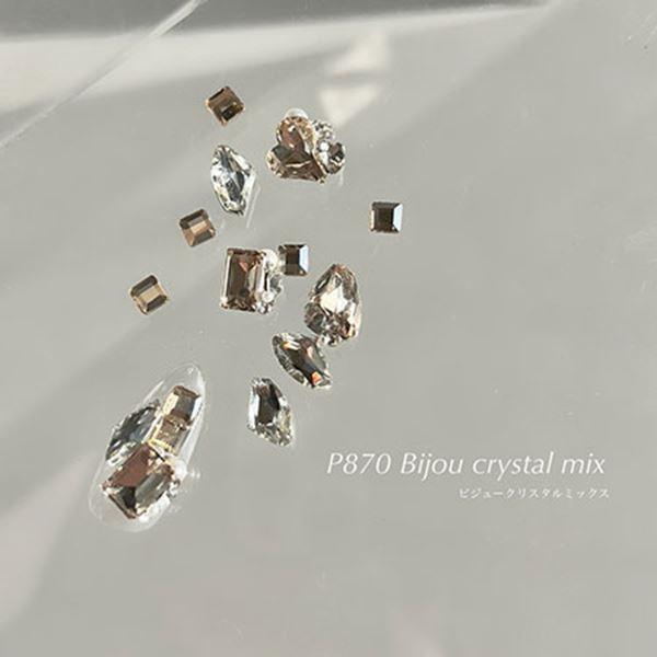大ぶりパーツ‥3種各1つずつクリスタルパーツ‥3個4mmシャンパンスクエアパーツ‥5個ラグジュアリーなパーツミックスです。ワンホイネイルやブライダルネイルなど相性がgood!