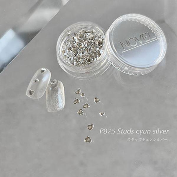 シルバーのハート型のスタッズ2mm、3mmミックスされたアイテムです。使い勝手の良いサイズ感です。内容量:5.0g