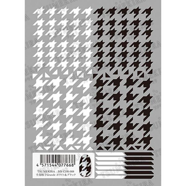 ホワイト&amp;ブラック大きめ2サイズの千鳥格子柄で、指先にしっかりと存在感をプラス。ベーシックなホワイトとブラックは、さまざまなコーデに合わせやすい定番カラーです。NN-CDR-008120mm×88mm