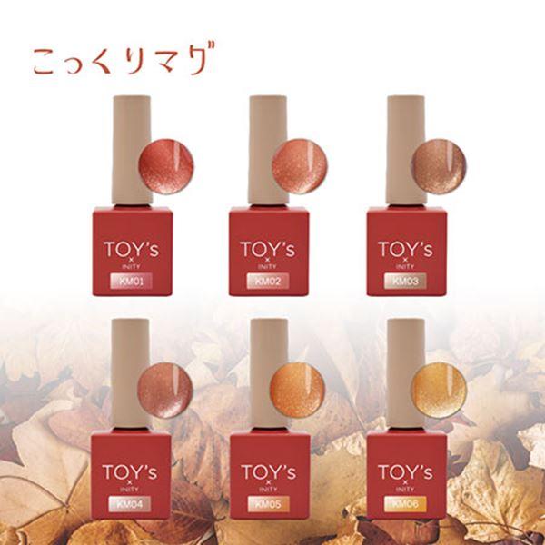 T-KMST 6色セットこっくりと秋めく指先へ肌なじみのいい秋カラーはどの色も万能で秋めく指先へと大変身温かみのあるマグ粒子に、爪を美しく見せる微粒子ラメをプラスもちろん!マグもすいすい動き、扱いやすいテクスチャーとなってますワンカラーでも...