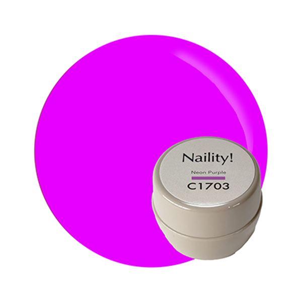 C1703　ネオンパープルネオンのようなビビッドで明るいパープル【仕様】ソークオフタイプ硬化可能波長域320-410nm本品は雑貨となります、ベースジェル(化粧品)の上からご使用ください操作性の良い柔らかいテクスチャーと高発色のカラージェル...