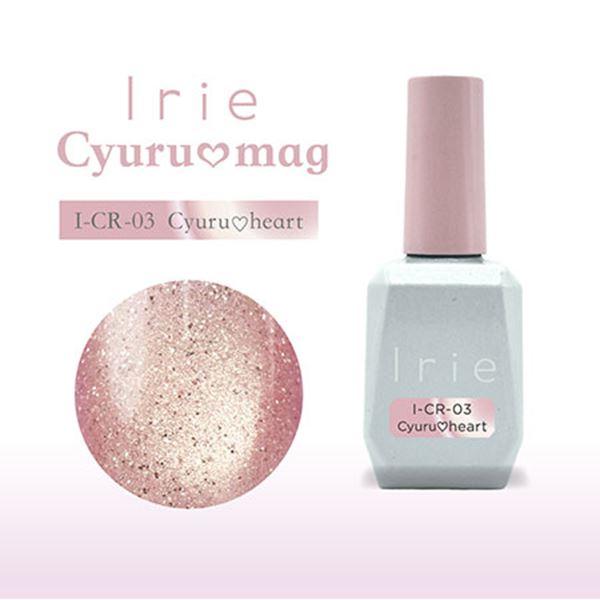 CR-03　きゅるはーとときめきを閉じ込めたきゅるきゅるマグキャンディのような透け感カラーに、ピンクの星屑のようなラメ、そして宝石のように輝くキラキラゴールドマグ奥行き感たっぷりのちゅるんとした仕上がりにときめきを爪に召喚させれるマグジェル...