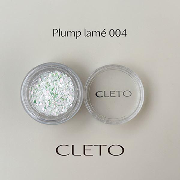 004立体的に見えるラメグリーンピンクオーロラの立体ラメ内容量:1g