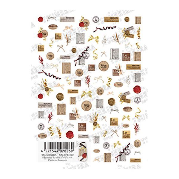 Paris in Bouquetシールを重ねてブーケを作って、アートに花を添えましょう。ラブリーなアートだけではなくクールなアートにリボンを合わせたり、個性派ネイルにロゴを合わせたりと様々な使い方で楽しめます。（パリスインブーケ） NN−E...