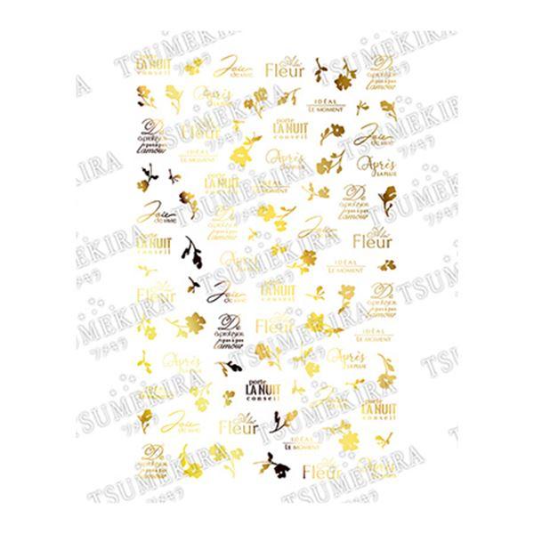 プロデュース Logos a la carte少しずつ様々なデザインを楽しみたいネイリストさん、セルフネイラーさんの為のアラカルトタイプです。ショートネイルにもしっかり収まる、優秀な小さめサイズです！（ロゴスアラカルト） ゴールド ES−E...