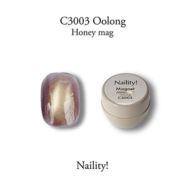 C3003 ウーロンシャンパンゴールド系マグ×極小オーロララメ。抜群の奥行き感ととろみ質感が楽しめる3ミクロンマグにちらちらとさりげなく輝くオーロララメが贅沢な仕上がり。【粒子サイズ】3ミクロン 【仕様】ソークオフタイプ硬化可能波長域 32...