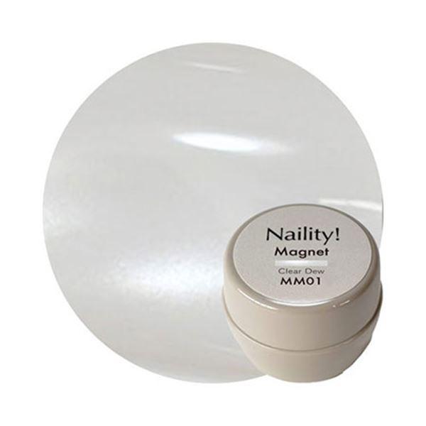 MM01 クリアデュー3ミクロンの極小マグネット粒子でうるうる透明感のあるトレンドのマグネットネイルに！【粒子サイズ】3ミクロン 【仕様】ソークオフタイプ硬化可能波長域 320-410nm本品は雑貨となります。透明度の高いクリア系カラー内容...