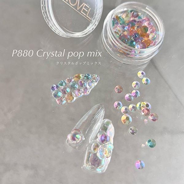 4〜5mmのミックスカラーのオーロラストーンです。裏側はフラットになっているため、埋め込みやすくトップでしっかりコーティングしてもカットが埋もれることがなくきれいに仕上がります。※5mmと4mmのカラーミックス内容量 1．0g