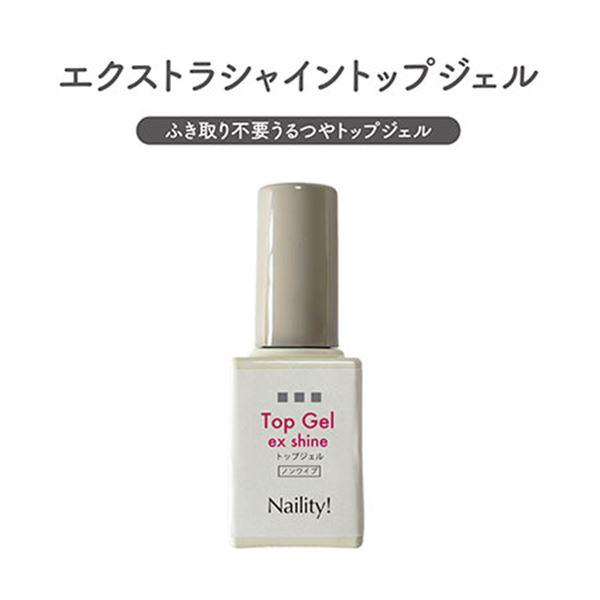 トップジェル透明感とツヤが長持ちするノンワイプトップジェル。ふき取り不要で時短仕上げが可能です ソークオフタイプなのでアセトンで簡単にオフができます 【ご注意】 ・ベースジェルを塗布していない自爪に直接使用しないでください ・塗布量が多いと...