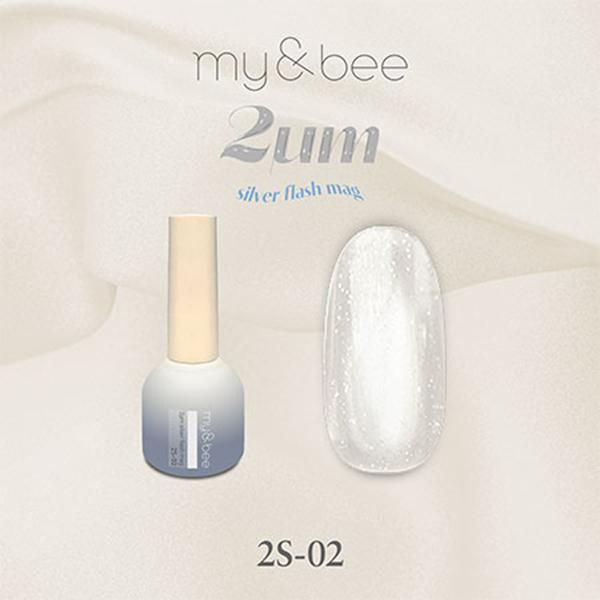 2S-02最小2μmの超微細シルバーマグの新素材と大粒のフラッシュをかわいくMIX今までにない立体感でうるつやな奥行き！シルバーベースに2μmシルバーマグ＋シルバーの大粒フラッシュラメをMIX【内容量】8mlソフトジェルタイプ UV約1分 ...