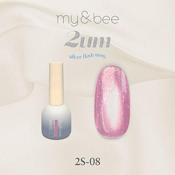 2S-08最小2μmの超微細シルバーマグの新素材と大粒のフラッシュをかわいくMIX今までにない立体感でうるつやな奥行き！シルバーベースに2μmシルバーマグ＋シルバーの大粒フラッシュラメをMIX【内容量】8mlソフトジェルタイプ UV約1分 ...