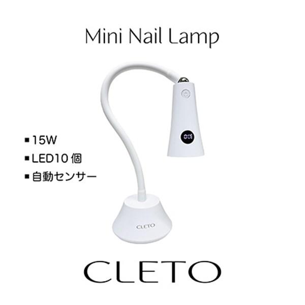シンプルでおしゃれな15WのコードレスUV/LED対応ミニネイルライト。ハンディーライトに必要なパワーと機能だけを搭載しました。?15Wの十分なパワー?長さ出しチップ装着と仮硬化のどちらも使用可能?10個のライトと内部がミラー反射板によりム...