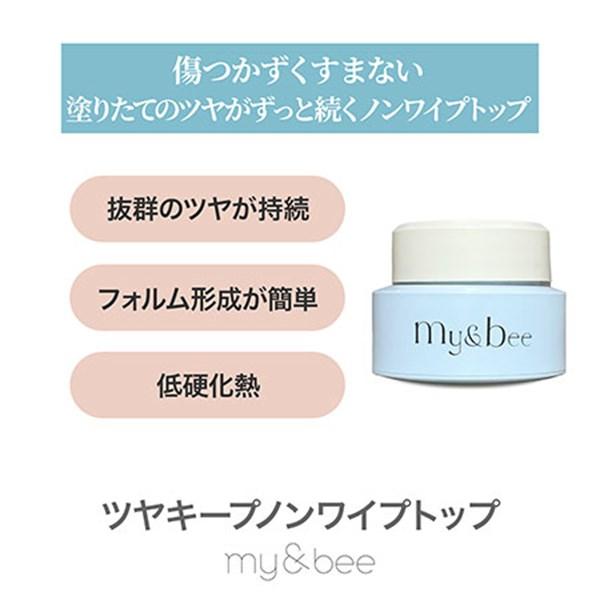 コンテナ1か月塗りたてのツヤが持続するノンワイプタイプのトップジェル。高い透明感で硬化直後の黄ばみもなく、拭き取りの手間もありません。柔軟性と強度も兼ね備えたセミハードタイプ。コンテナタイプは高粘度でありながら扱いやすいテクスチャなので、フ...