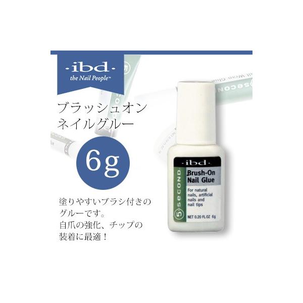 塗りやすいブラシ付きのグルーです。自爪のリペア、チップの装着に。内容量：6gkentei001＜商品ワード＞ネイルチップ 接着剤 爪割れ 補修 スカルプチュア スカルプネイル アクリルネイル