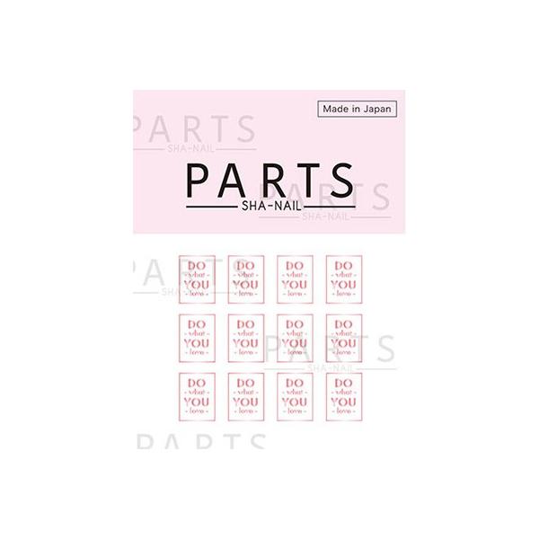 アートの可能性を広げる「パーツ写ネイル」誕生写ネイルならではの「かわいいデザイン」 金属パーツでは不可能な「繊細な表現」高級箔ならではの「ゴージャスな輝き」 これまでのパーツになかった「色バリエーション」 薄い素材だからスマートで「引っかか...