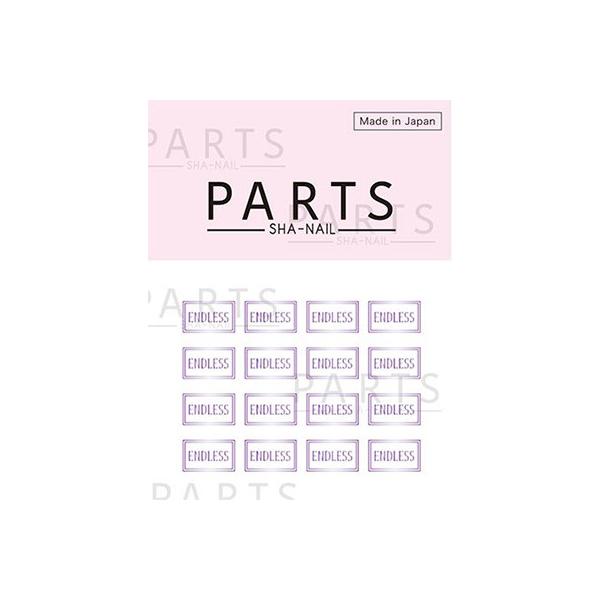 アートの可能性を広げる「パーツ写ネイル」誕生写ネイルならではの「かわいいデザイン」 金属パーツでは不可能な「繊細な表現」高級箔ならではの「ゴージャスな輝き」 これまでのパーツになかった「色バリエーション」 薄い素材だからスマートで「引っかか...