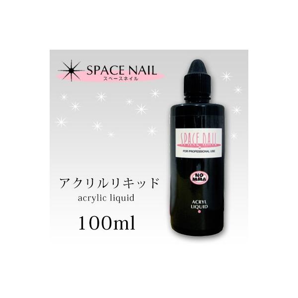 ネオネイル専用のリキッド。プロが納得できる使用感、気泡も入りにくいものです。※25/02より順次容器変更・容器仕様：黒ボトルから白ボトルに変更となります。・キャップ形状：トンガリキャップの廃止→平キャップに変更・中栓の変更：中栓の廃止＜商品...