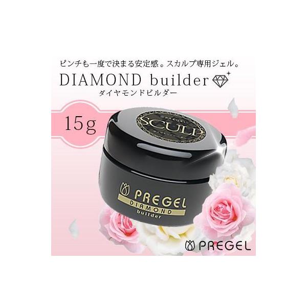 スーパーソークオフジェルネイル、PREGEL。研究開発に6年の歳月を費やした、新たな国産ジェルネイル『プリジェル(PREGEL)』。『透明感』『持ち』『発色』に徹底的にこだわり、究極のソークオフジェルネイルを生み出しました。 操作性、機能性...