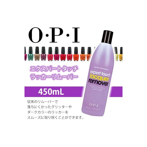 落ちにくいグリッターや、ダークカラーのラッカーをスムーズに取り除くことができます。アロエエキスとエモリエント成分のグレープフルーツオイル配合のためキューティクルを乾燥から防ぎ、健やかに保ちます。シトラス系の爽やかな香り。＜商品ワード＞ネイル...