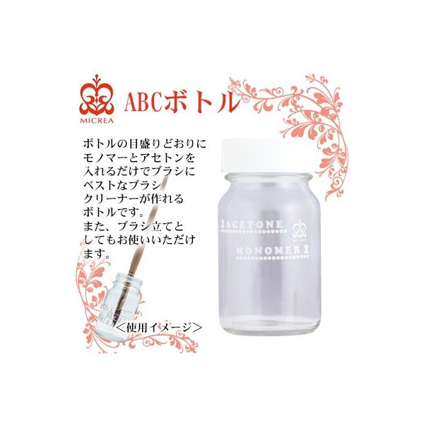 ボトルの目盛りどおりにリキッドとアセトンを入れるだけでブラシにBestなブラシクリーナーが作れるボトルです。ボトルの中蓋にブラシを差し込み、ブラシに付いた余分なミクスチュアを固めることなく、作業が進められます。また、ブラシ立てとしてもお使い...
