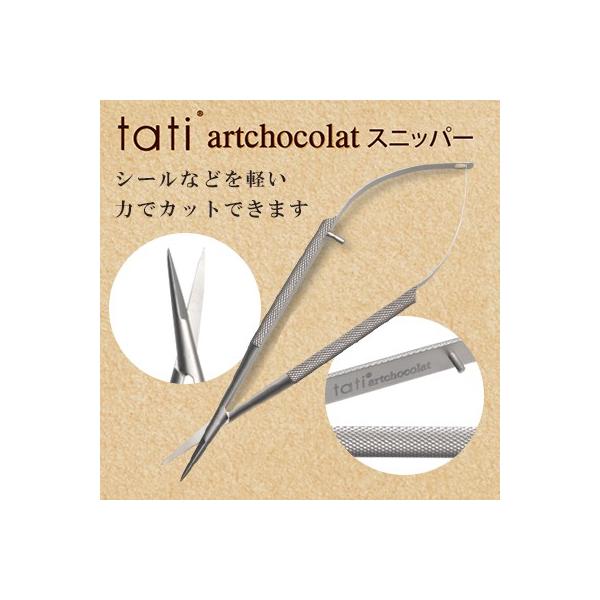 ネイルサロン「tati」のオーナーネイリスト竹原 千晴先生が道具（マテリアル）に対するこだわり・愛情を形にしたオリジナルアイテム「tatiアートショコラ」そのtatiアートショコラシリーズからスニッパーが登場しました！シールやテープなど、少...