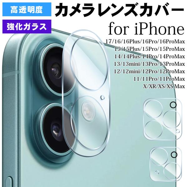 ■対応サイズ/機種iPhone17iPhone16 / 16Plus / 16Pro / 16ProMaxiPhone15 / 15Plus / 15Pro / 15ProMaxiPhone14 / 14Plus / 14Pro / 14P...