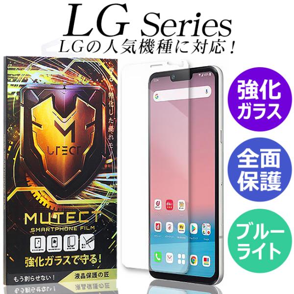 対応機種一覧【LG】LG VELVET L-52ALG it LGV36 (エルジーイット)LG style3 L-41A (エルジースタイル)LG V60 ThinQ 5GLG V60 ThinQ 5G L-51ALG style2 L-...